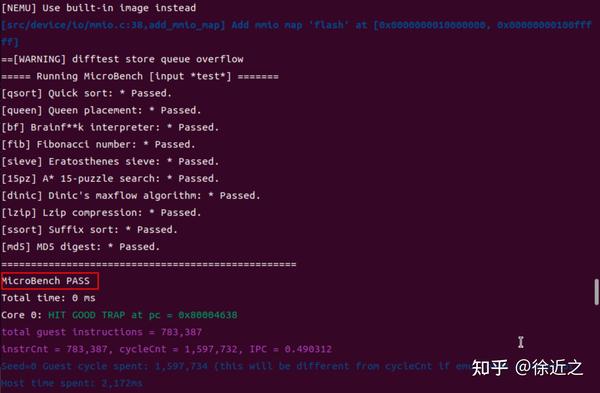 【学习笔记】Nutshell RISC-V CPU【001 环境搭建】 - 知乎