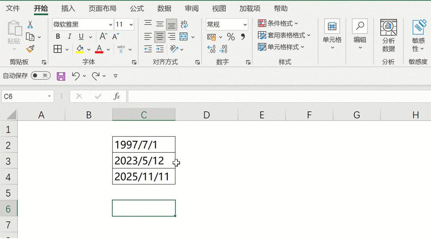 Excel中的日期变数字是怎么回事？ 知乎