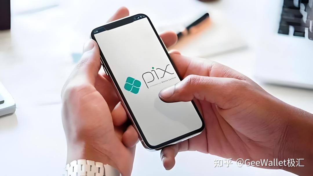 巴西PIX支付介绍 - 知乎