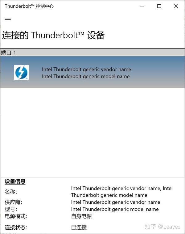 英特尔 JHL7440 开发模块 Tapex Creek 测试笔记 - 知乎