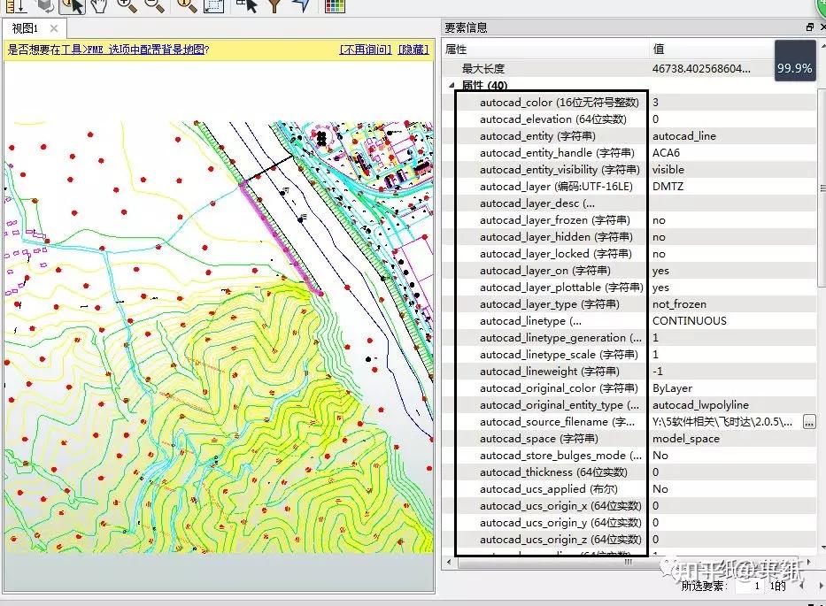 GIS入门 | GIS和CAD的差别在哪里呢？ - 知乎