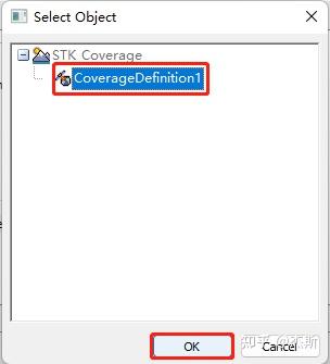 【STK11官方Tutorial学习笔记】Lesson11：覆盖 - 知乎