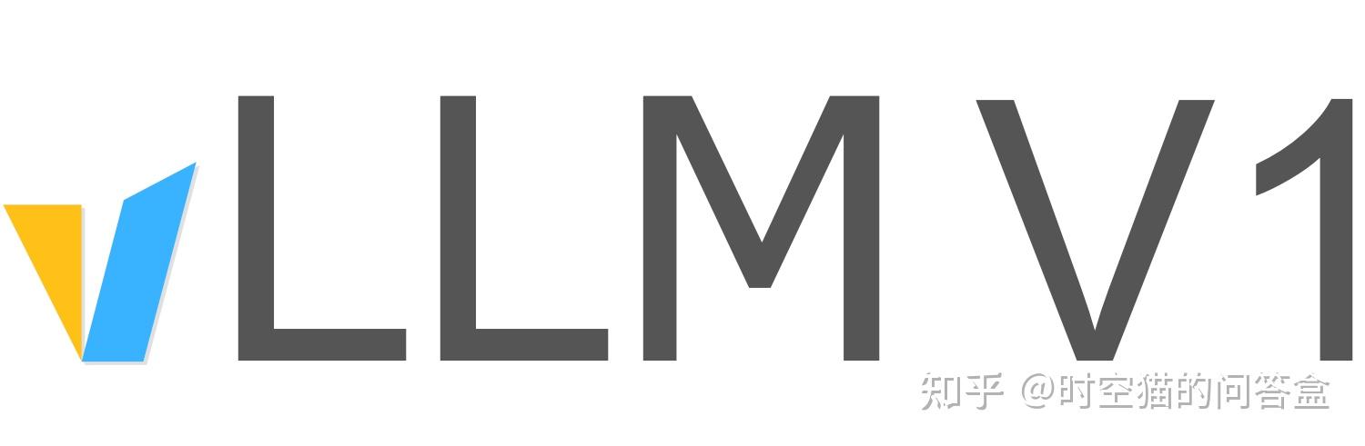 解读vLLM V1 - 知乎
