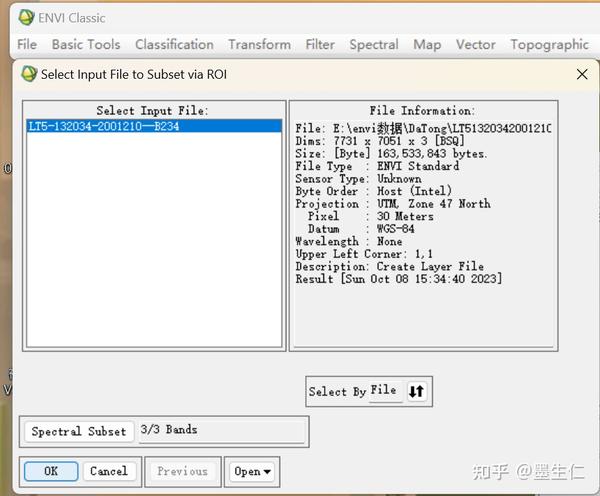 ENVI系列---数据裁剪 - 知乎