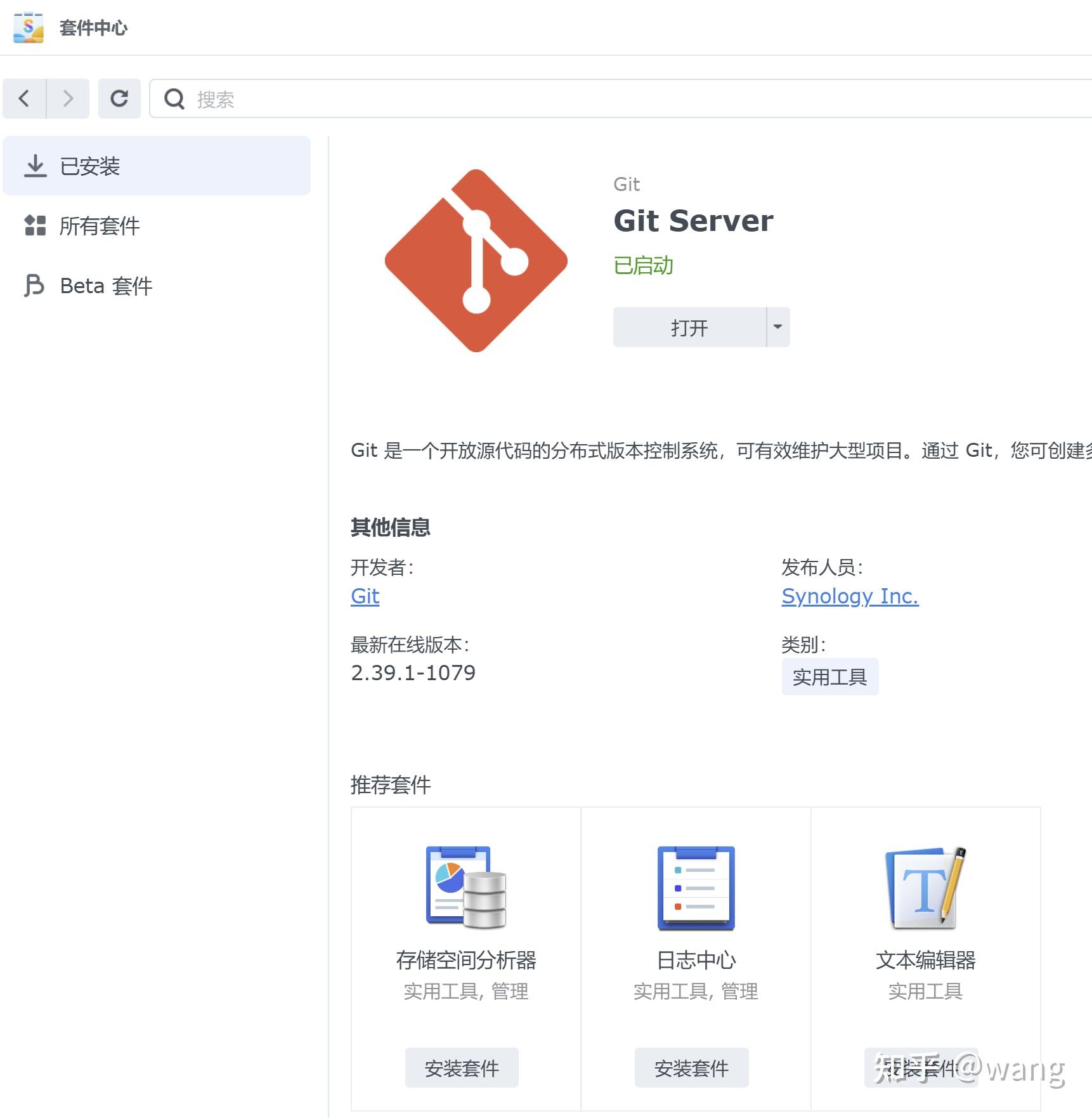NAS群晖Docker(Container)部署安装Dify及在线更新 - 知乎