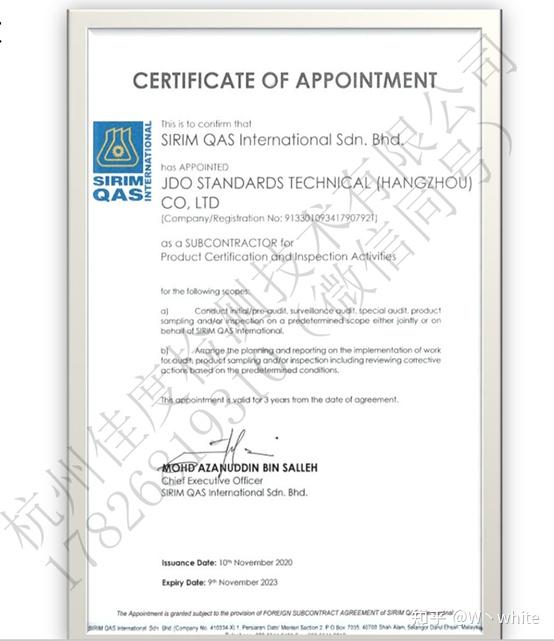 电子电器产品马来西亚SIRIM认证体制介绍 - 知乎