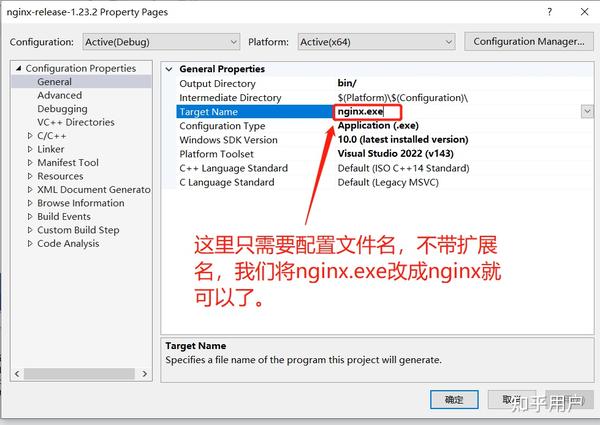 如何在 Visual Studio 编译调试 Windows 版本的 Nginx 源码？ - 知乎