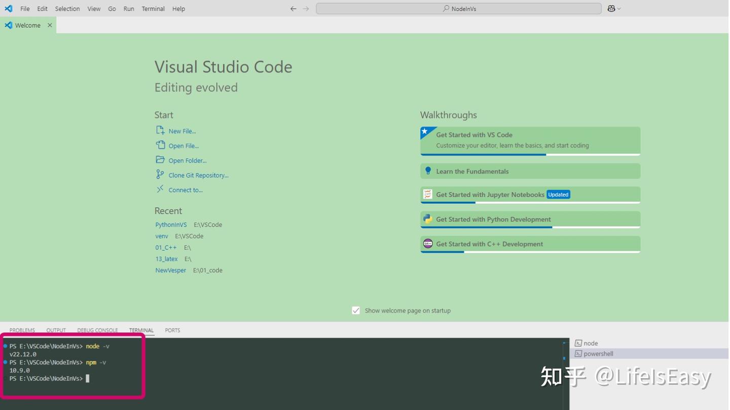 如何在 VSCode 中配置 Node.js 开发环境？小白也能轻松上手！ - 知乎