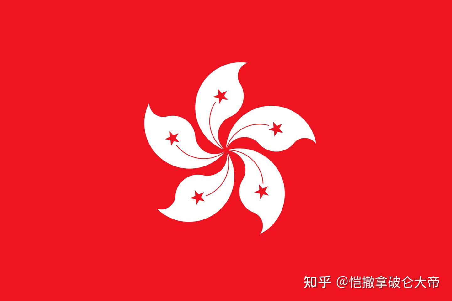 第八十六期：港澳地区历史上旗帜大全 - 知乎