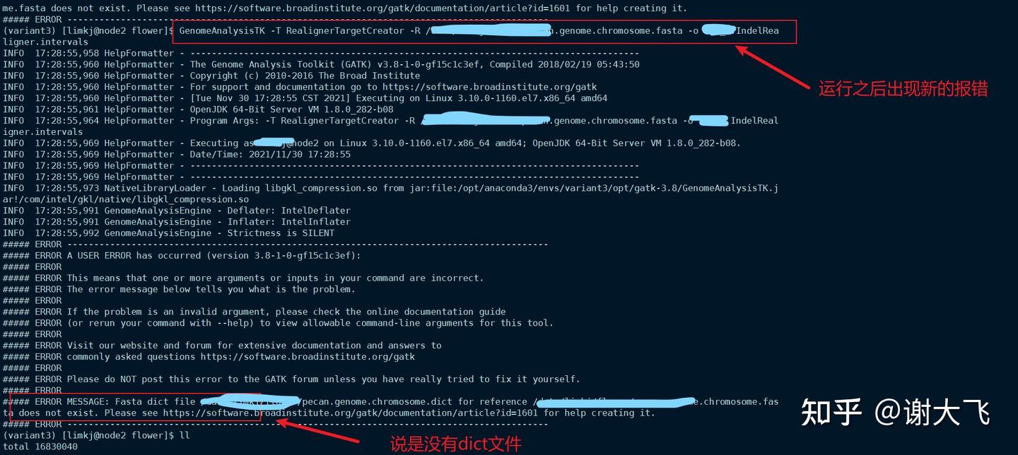 GATK_局部比对_问题解决 - 知乎