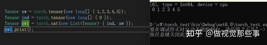 TorchSharp中Tensor相关操作 - 知乎