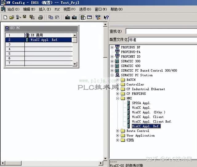 [西门子PLC] PCS7中ES与OS组态搜索不到服务器的原因和解决方法 - 知乎
