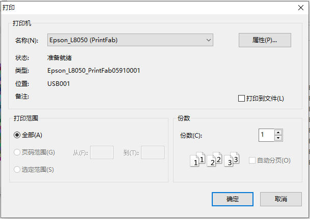 PrintFab打印机驱动的使用 - 知乎