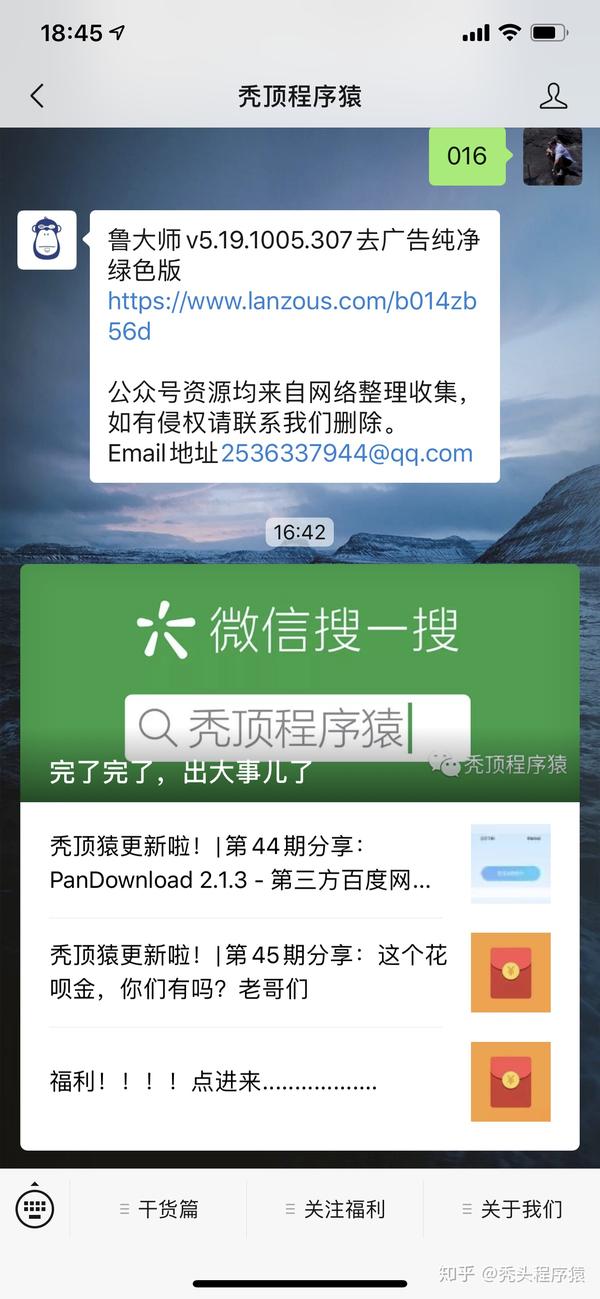 秃顶猿更新啦！|第4期分享：Textify v1.7汉化版下载 可将无法复制的窗体文字提取出来 - 知乎