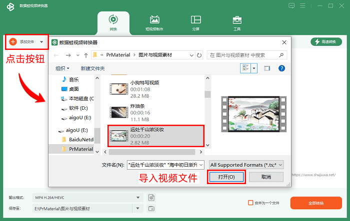 宝藏合集｜7个视频转换mp3方案，零基础随看随用 - 知乎