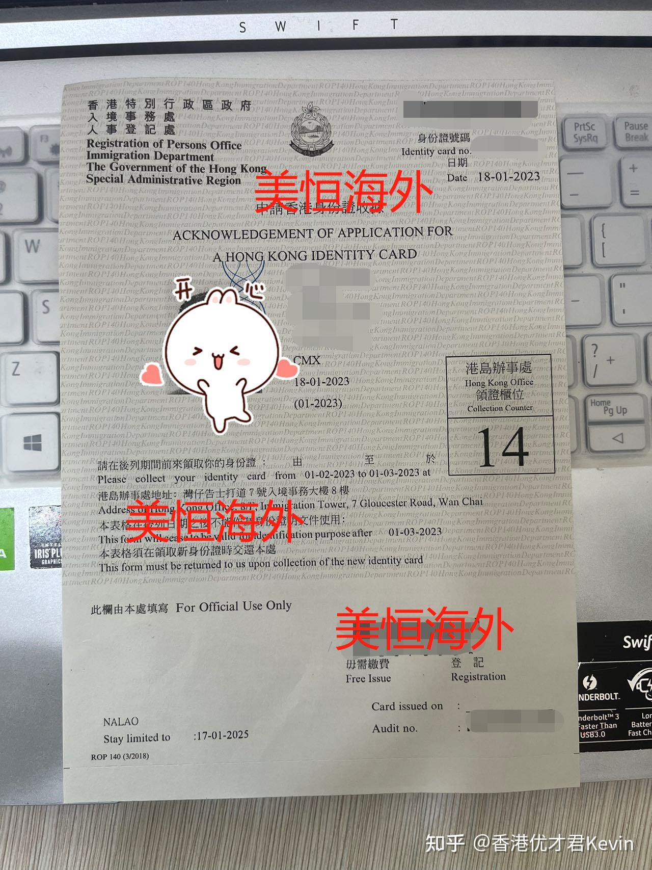 【高才通】高才通计划获批后，后续操作步骤是要怎么做呢？ - 知乎