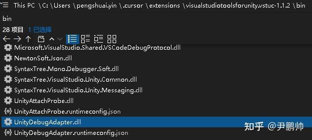让Unity 2018也能使用Cursor - 知乎