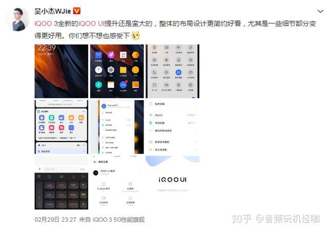 新系统新体验，全新iQOO UI上线，用户好评不断 - 知乎