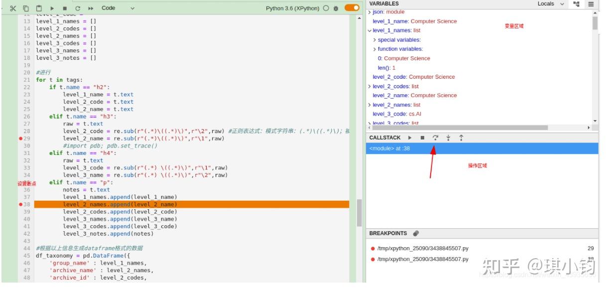 简单了解JupyterLab的使用方法 - 知乎