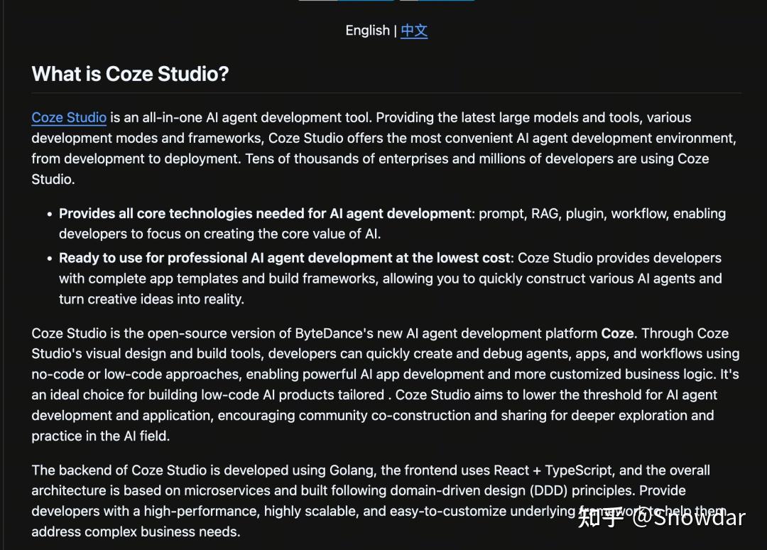 围观 Coze 开源：LLM 时代 把事情交出去真的很重要 - 知乎