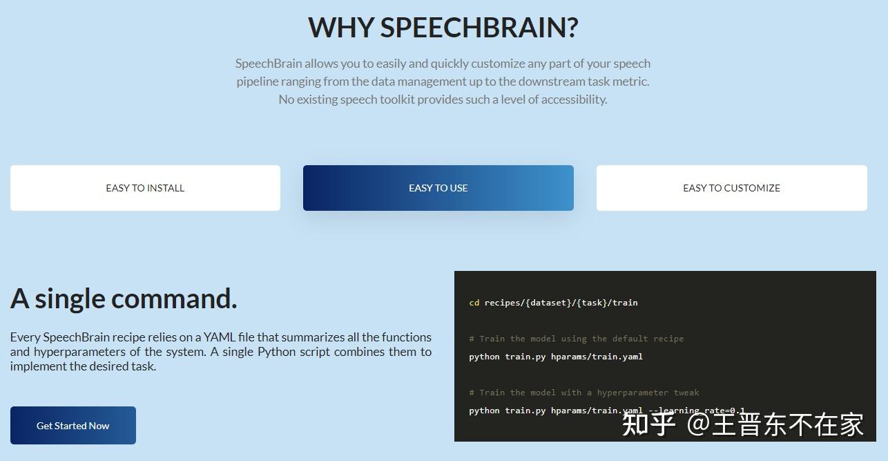 纯Pytorch的语音处理工具包SpeechBrain终于开源！ - 知乎