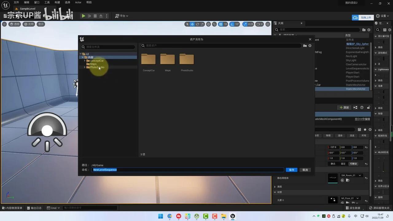 虚幻4/虚幻5 影片渲染队列 MRQ渲染静帧渲染实时渲染分层渲染UE4/UE5高质量渲染设置虚幻渲染设置流程渲染 - 知乎