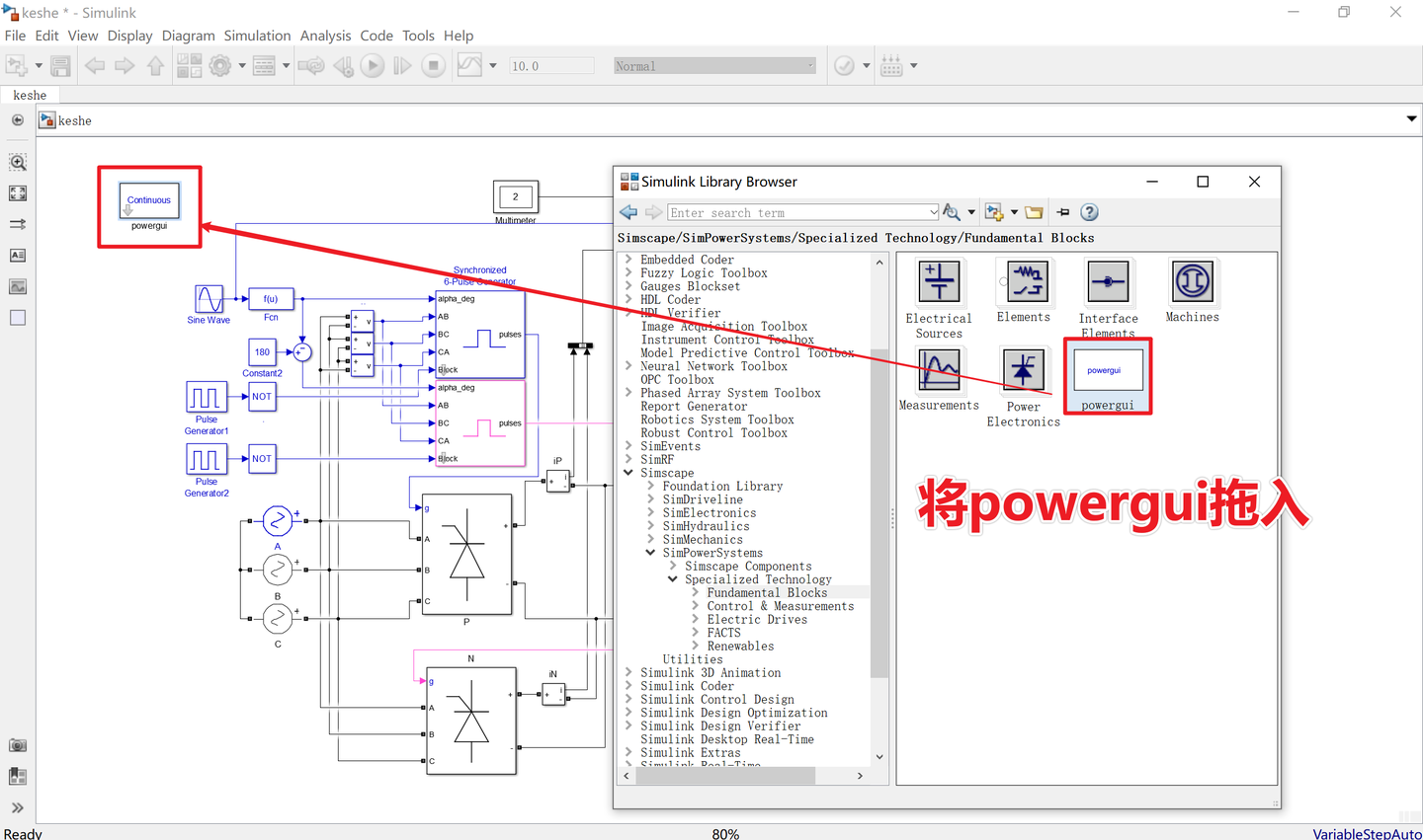 MATLAB打开mdl文件报错「The diagram ... powergui block. 」 - 知乎