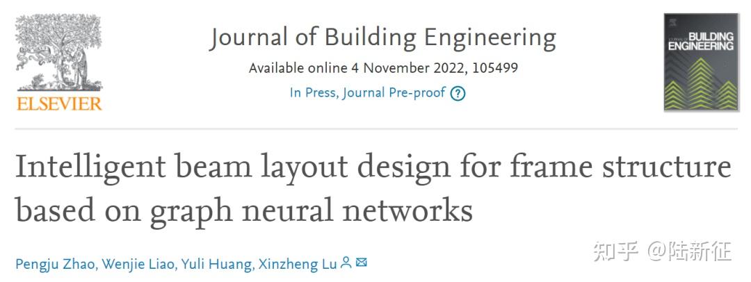 除了剪力墙结构，AI能不能设计框架结构？ | 论文和发明专利：基于图神经网络的框架梁智能化布置 - 知乎