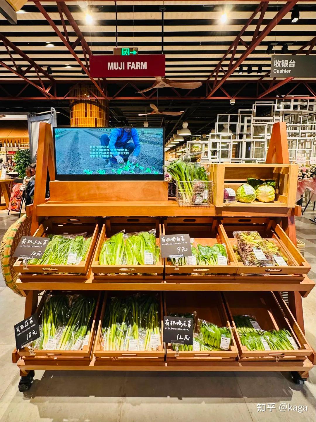 入驻静安嘉里中心、前滩太古里，MUJI近期几个新开店的看点复盘 - 知乎