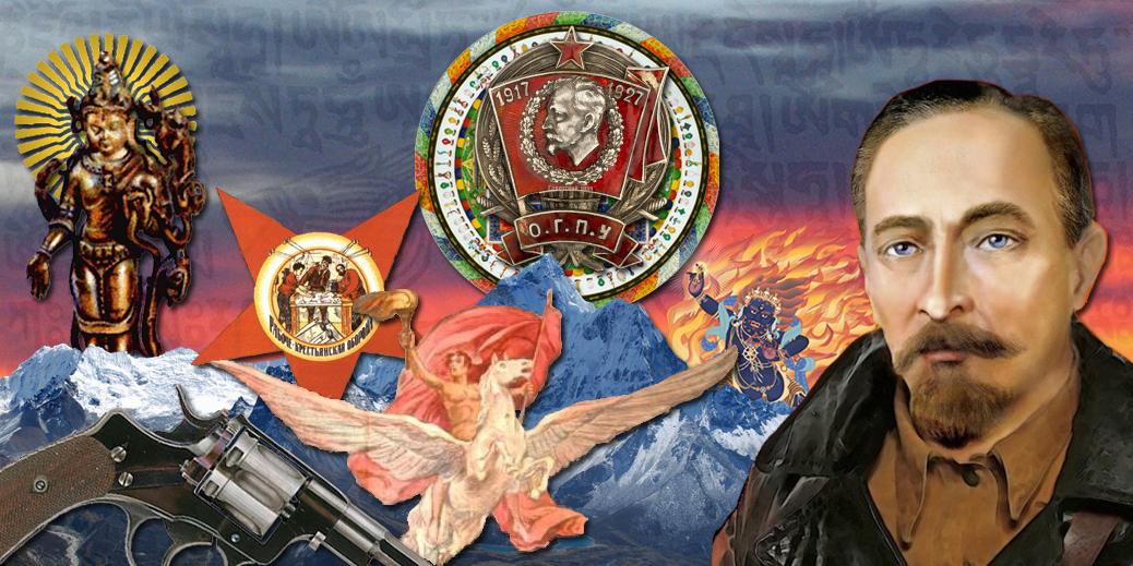 神秘圣域香巴拉、苏联的阴谋 - 知乎