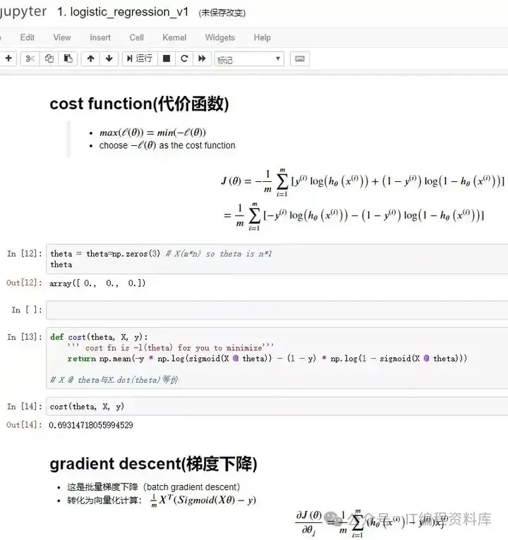 github标星11600+：最全的吴恩达机器学习课程资源（完整笔记、视频、python作业） - 知乎
