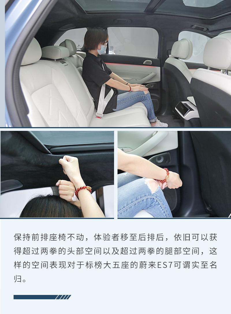 用全新旗舰利刃直插BBA腹地 实拍蔚来ES7 - 知乎