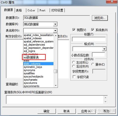 案例学习 | 组态王7.5和SQLsever数据库交互 - 知乎