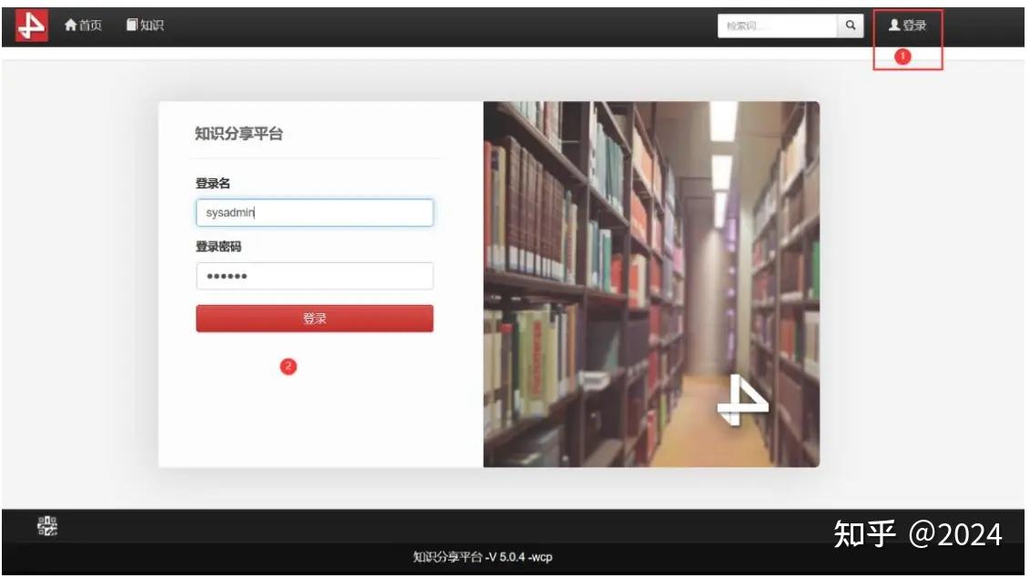 WCP知识管理系统-免费版v5.0.4使用说明书 - 知乎
