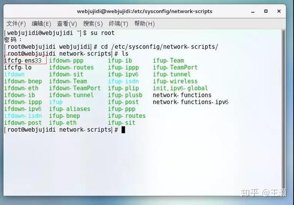 Linux系统安装及网络配置 - 知乎