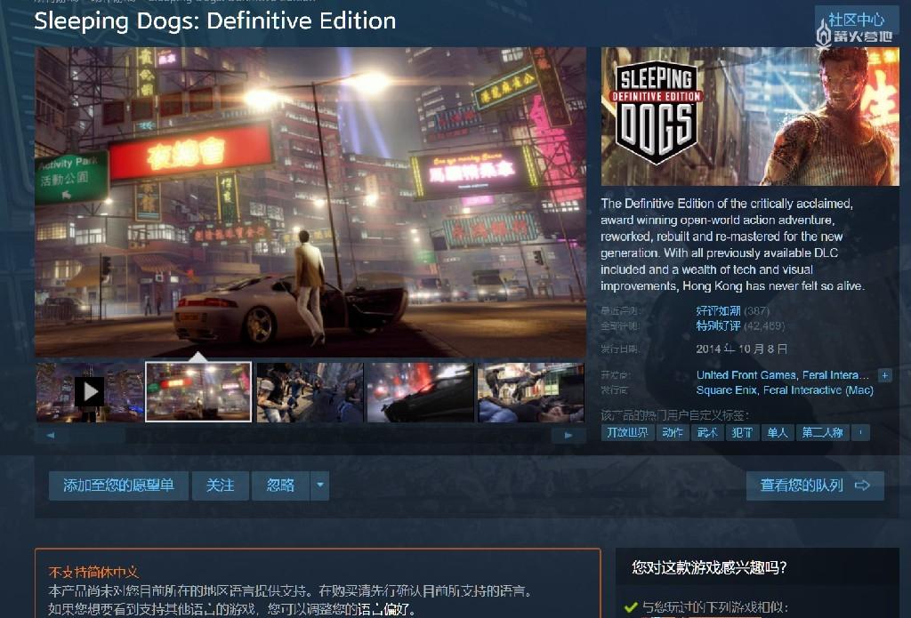 《热血无赖》十周年了：虽然销量不佳，但确实是个好游戏 - 知乎