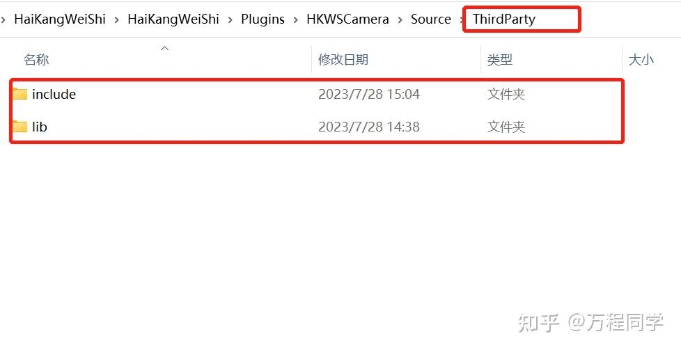 UE5接入海康威视SDK实现云台控制 - 知乎