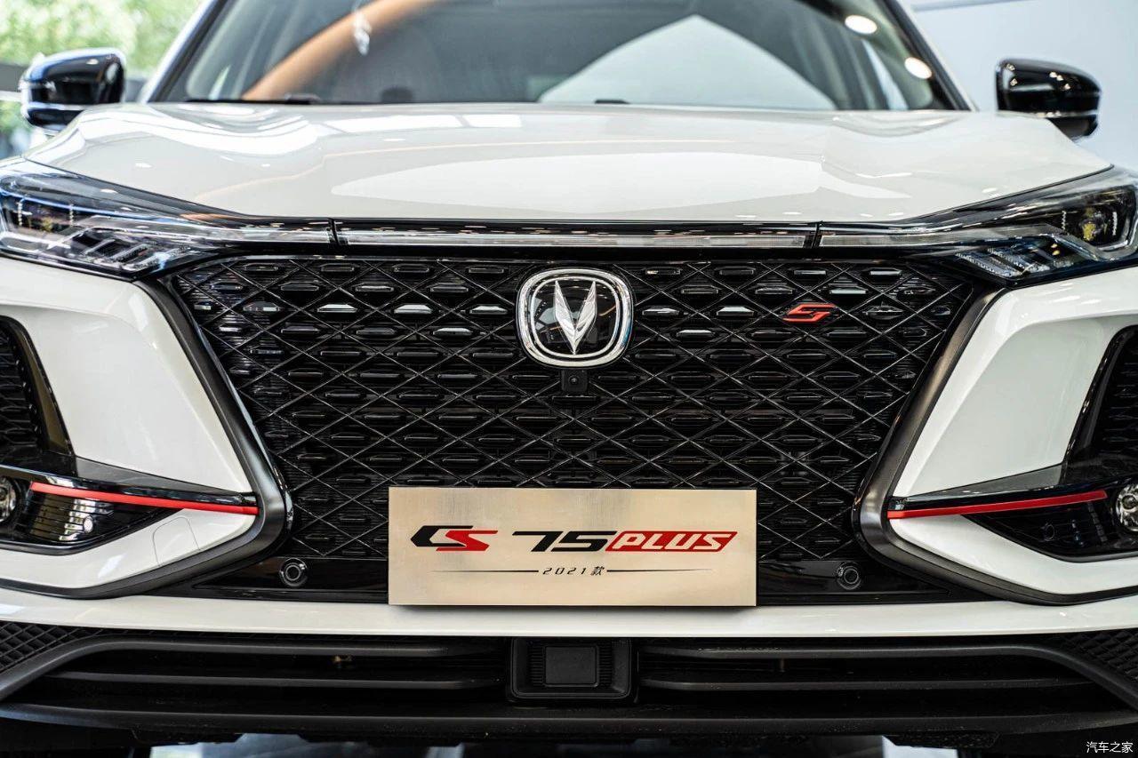 加量不加价 到店实拍2021款长安CS75 PLUS 2.0T - 知乎