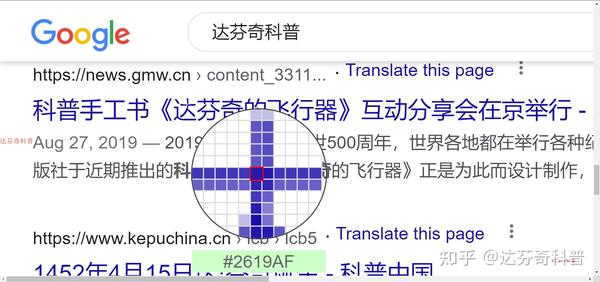 超链接文本颜色码分享（color code：#0000FF） - 知乎