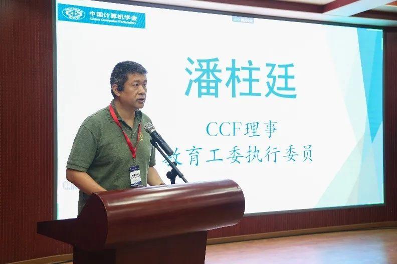 CCF中等职业教育发展论坛成立，选举会在京举行 - 知乎
