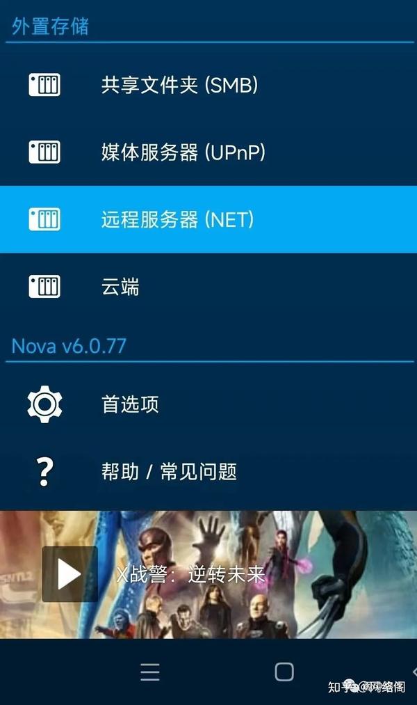 支持海报墙和3D格式播放替代Kodi比肩Infuse的Nova Player魔改+WebDAV的电视播放器 - 知乎