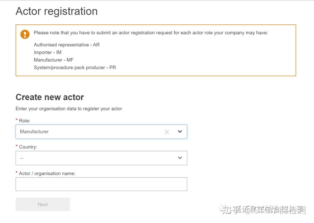 EUDAMED数据库中SRN号是什么？注册流程怎么样？ - 知乎