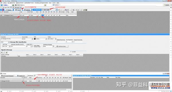 Vehicle Spy免费版中文教程-监听和发送CAN报文 - 知乎
