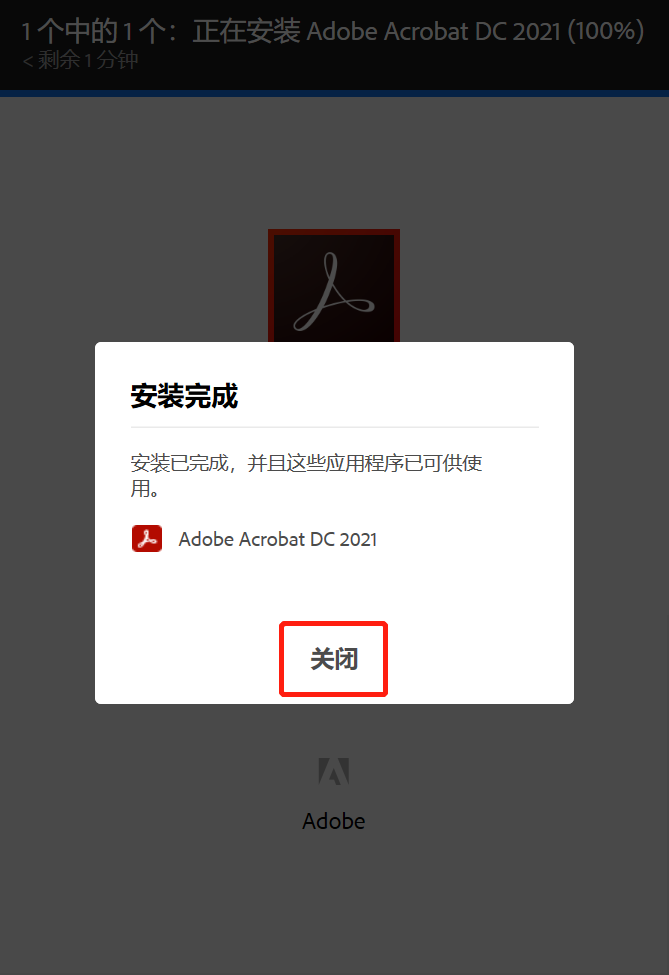 Adobe Acrobat 2021详细安装教程 - 知乎