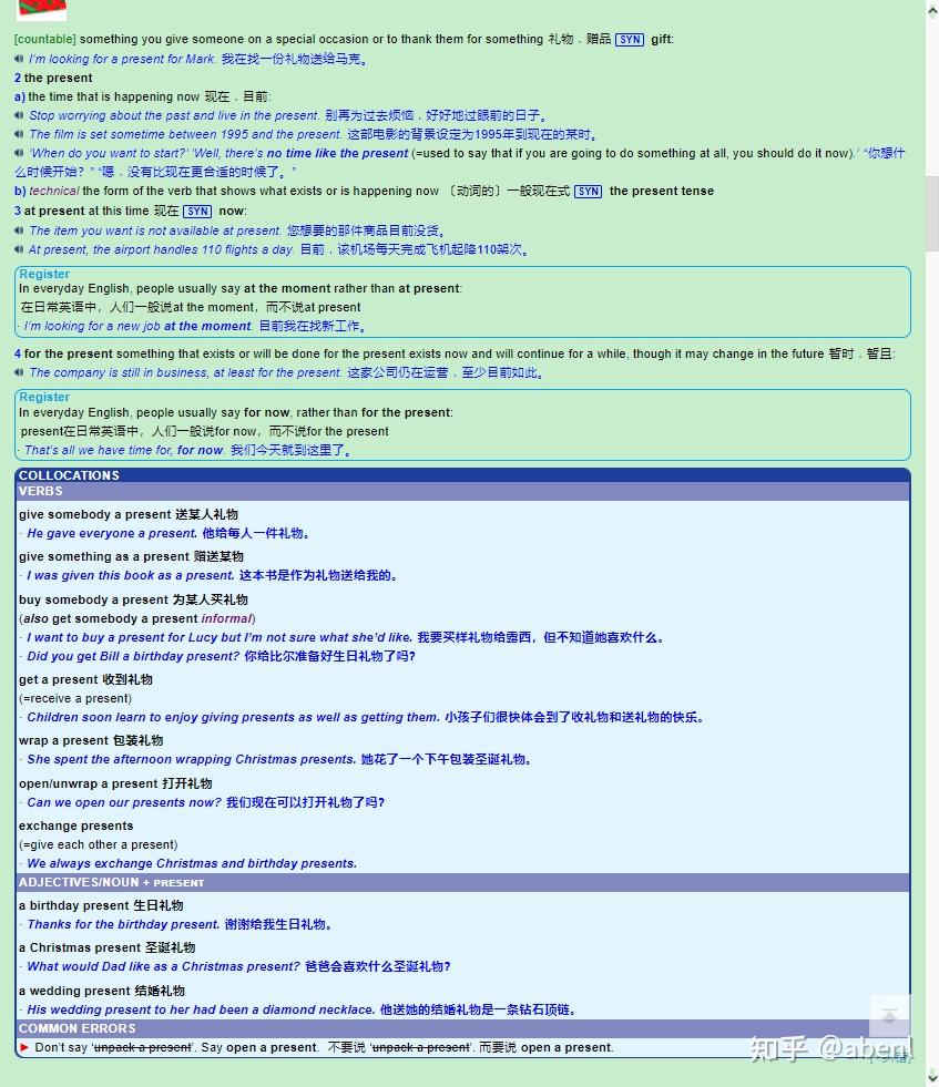 重学英语记录分享之四：朗文6MDX排版详解和css、js修改 - 知乎