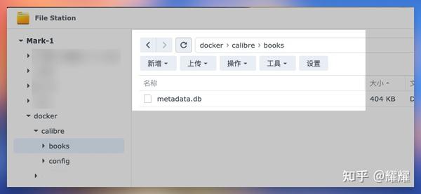 使用 群晖 NAS 和 Calibre-Web 搭建个人图书馆 - 知乎