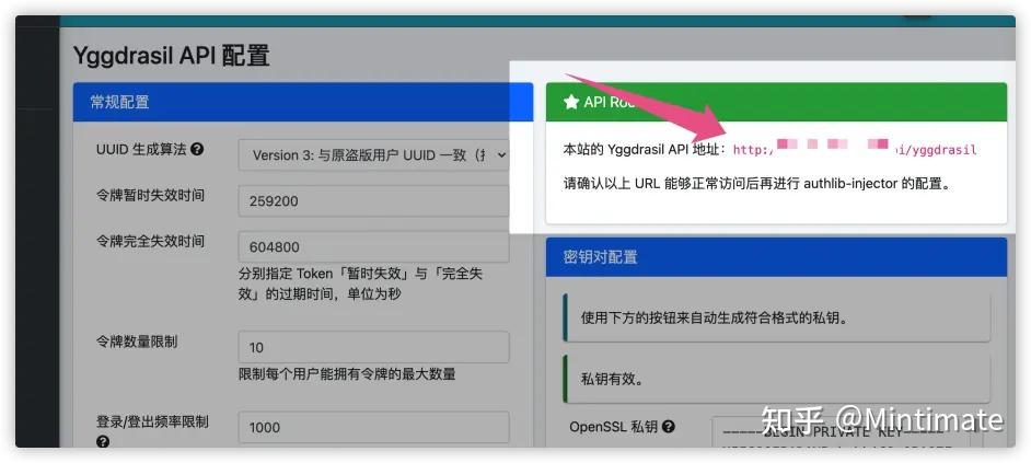 如何搭建自己的Minecraft皮肤站并实现外置登录？ - 知乎