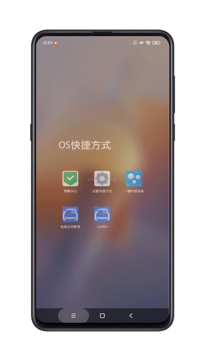 小米澎湃OS里CarWith「智慧车联」，实现手机与汽车互联，这2个玩法你可能真的不知道！ - 知乎