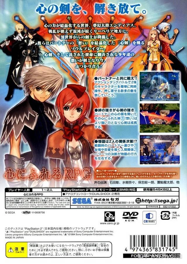 SONY Play Station 2 100款游戏推荐（ps2 经典游戏分类 21-40 RPG:角色扮演游戏） - 知乎